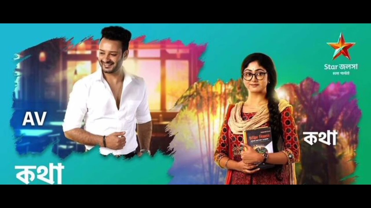 #kotha serial title song #trending #viral #video please subscribe to my ...