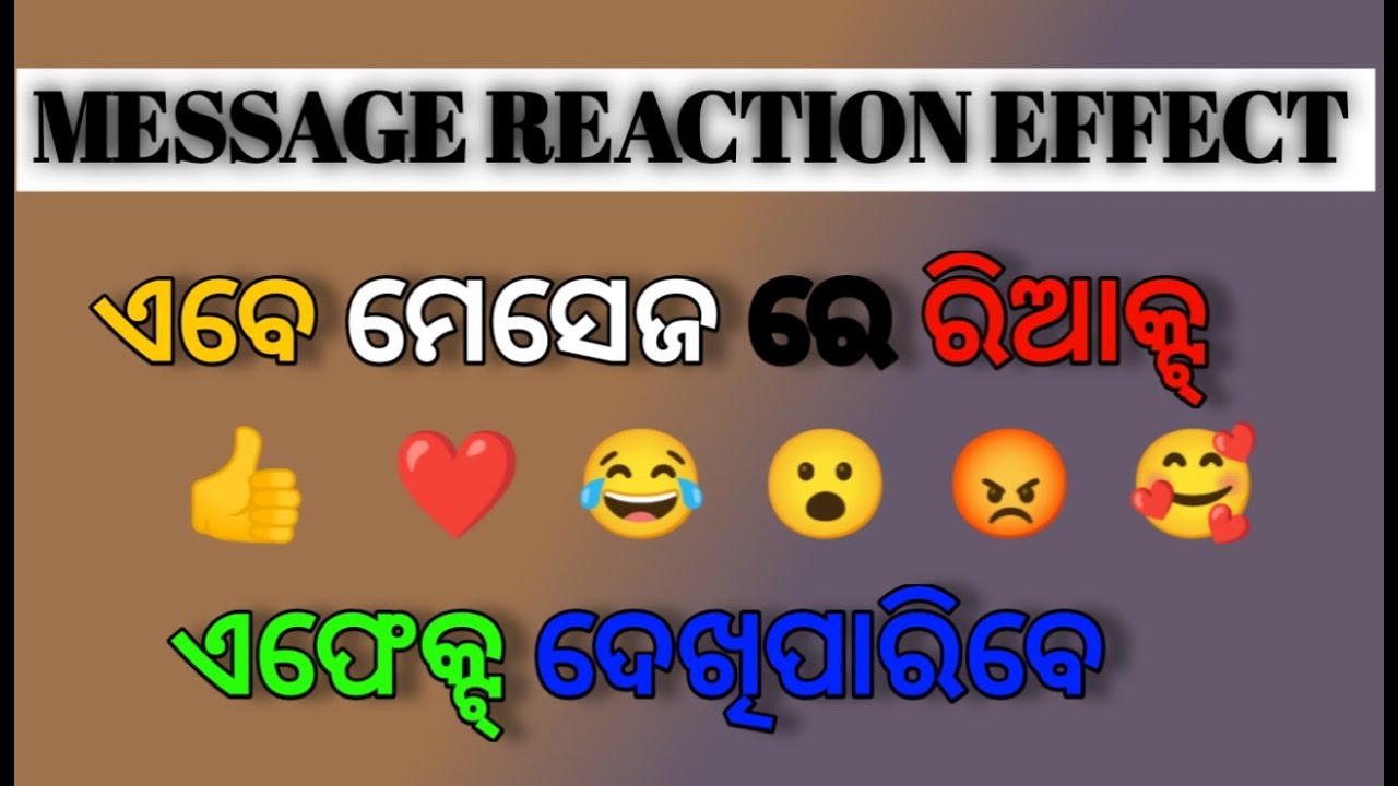 New messages features| MESSAGE REACTION EFFECT #worldtechlayer - YouTube