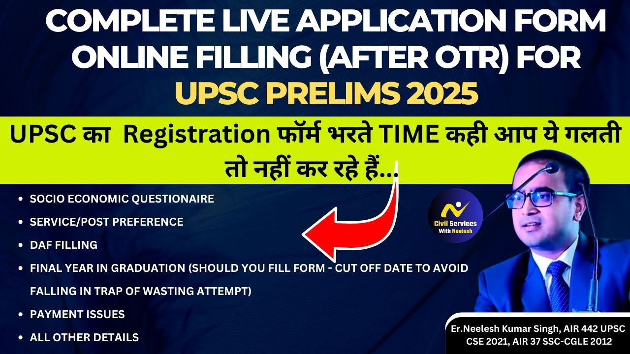 UPSC FORM 2025 LIVE FILLING|COMPLETE LIVE APPLICATION FORM ONLINE FILLING (AFTER OTR) FOR UPSC ...