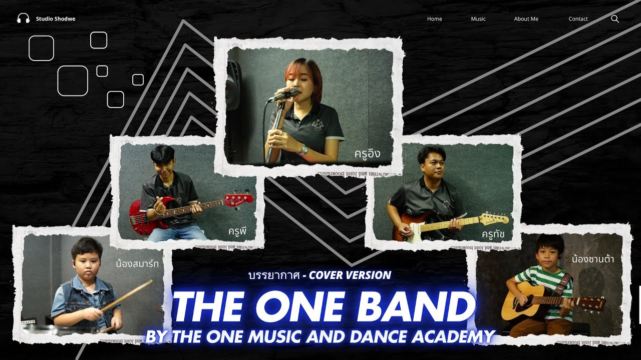 บรรยากาศ - The One Band ( Cover Version ) - YouTube