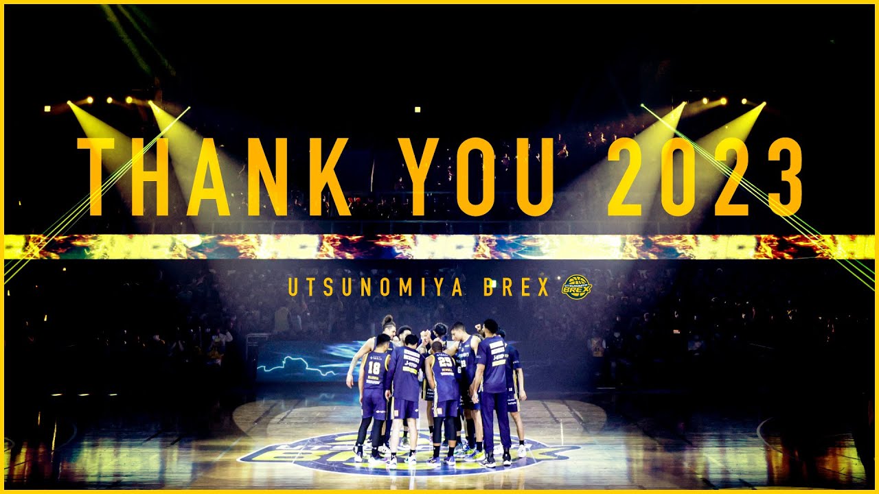 THANK YOU 2023 - YouTube
