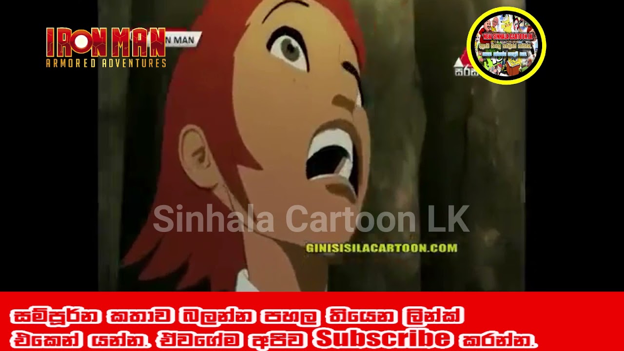 Iron Man sinhala Episode 26 / sinhala last episode - YouTube