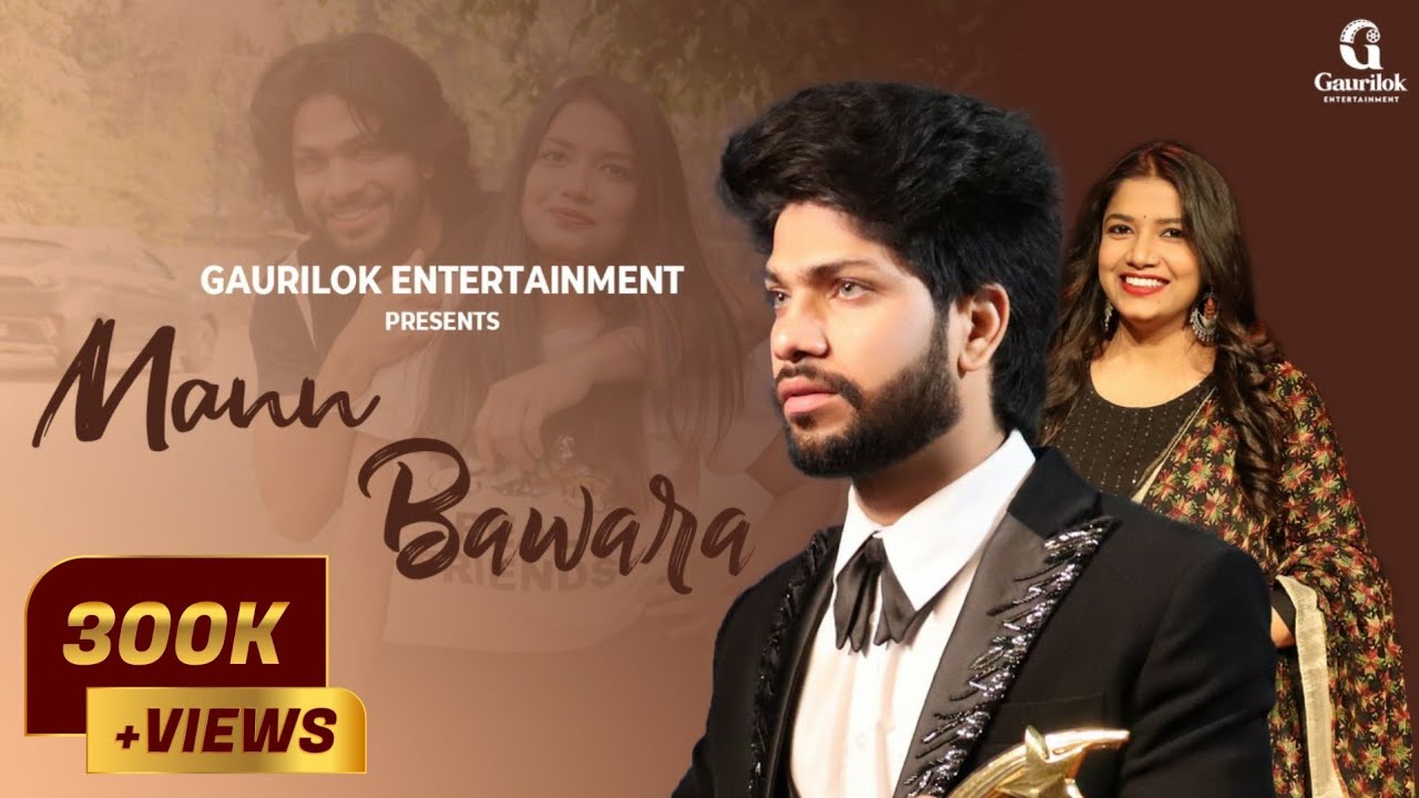 Mann Bawara | Alok Jindwar | Garima | Pawan Jha, Ashish Verma, Angad C ...