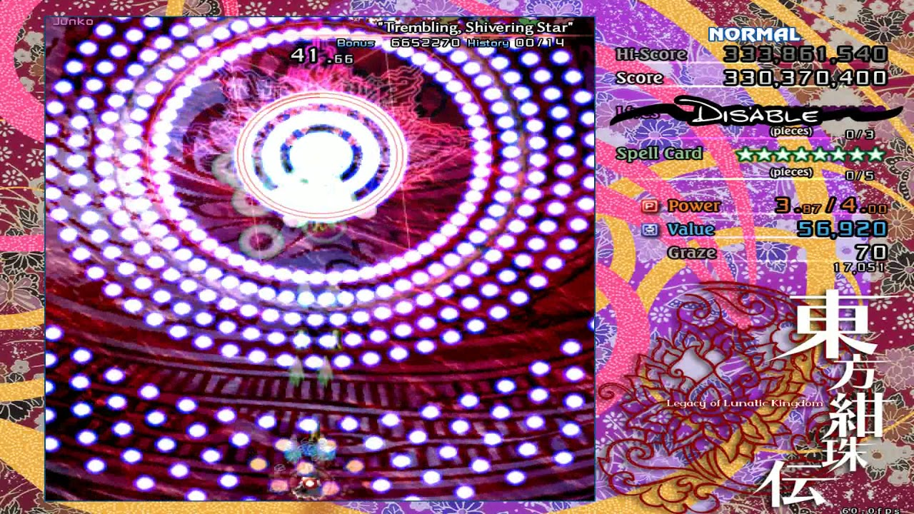 Trembling, Shivering Star - YouTube