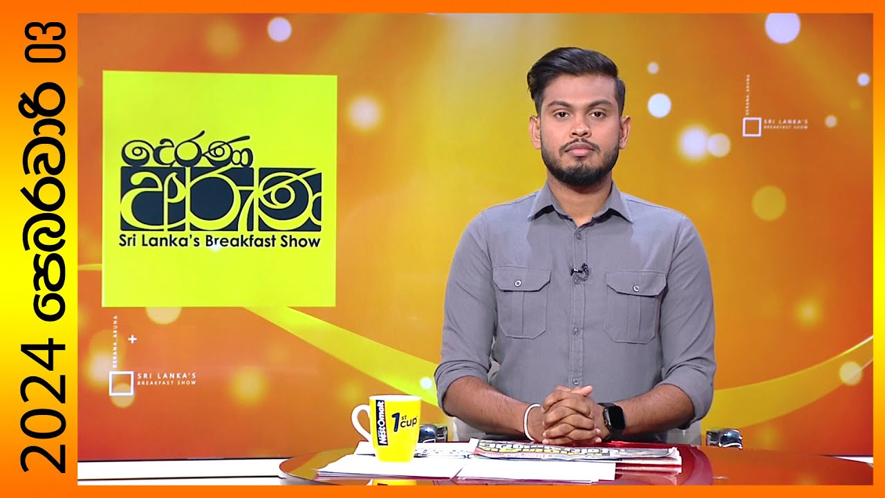"Derana Aruna | දෙරණ අරුණ | Sri Lanka's Breakfast Show - 2024.02.03 -TV ...