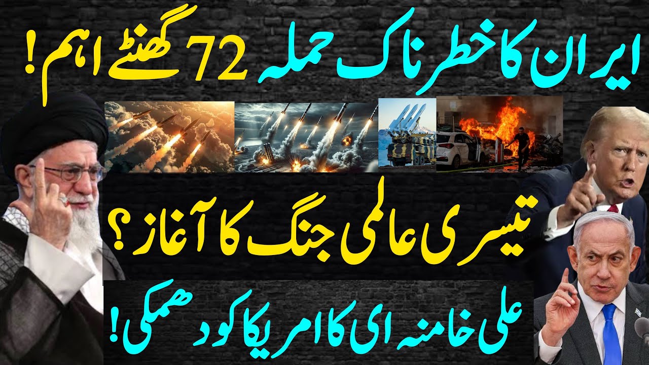 Iran’s Big Announcement: The Countdown Begins – Middle East Alert ...