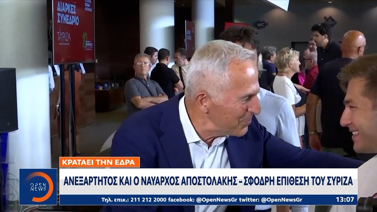 Ανεξάρτητος βουλευτής ο ναύαρχος Αποστολάκης – Σφοδρή επίθεση του ...