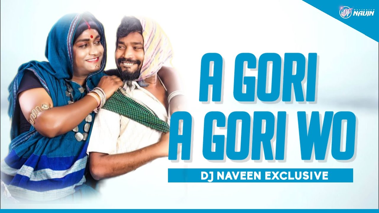 Ae Gori Ae Gori Wo || ए गोरी ए गोरी वो || Amlesh Nagesh || Remix || Dj ...