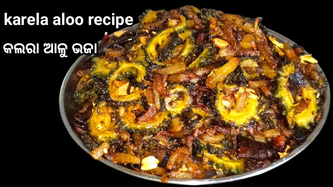 Kalara Aloo Bhaja Recipe Kalara Aloo Recipe Odia How To Make Recipe ...