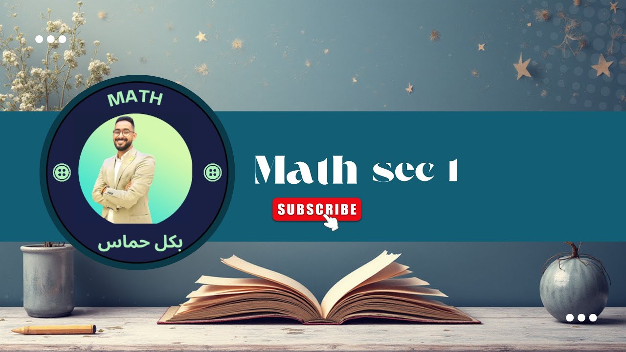 final revision trig math sec 1 first term 2026 - YouTube