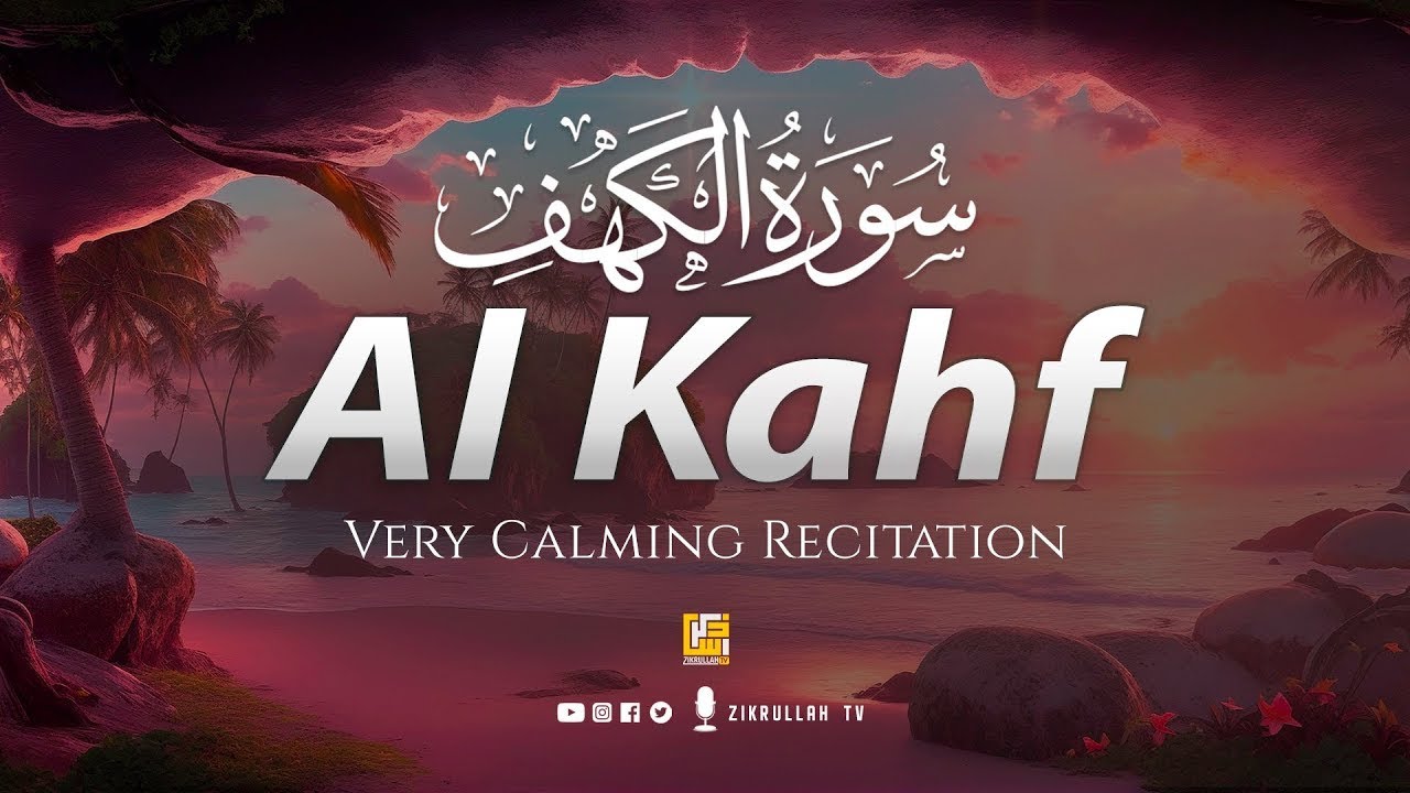Soft Calming Quran Recitation of SURAH AL KAHF سورة الكهف