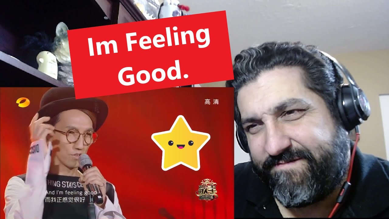 Terry Lin - Reaction to Feeling Good - YouTube