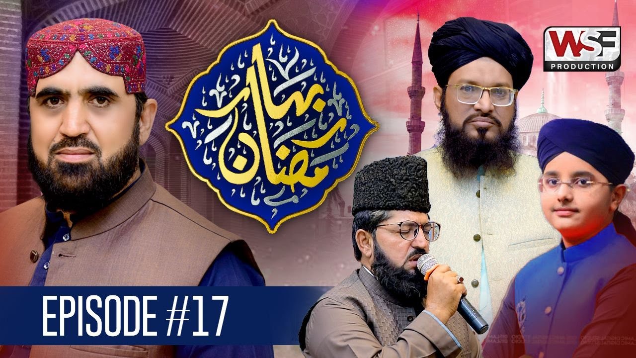 Bahar e Ramzan - Episode 17 - With Waseem Abbasi Naqshbandi - Special ...