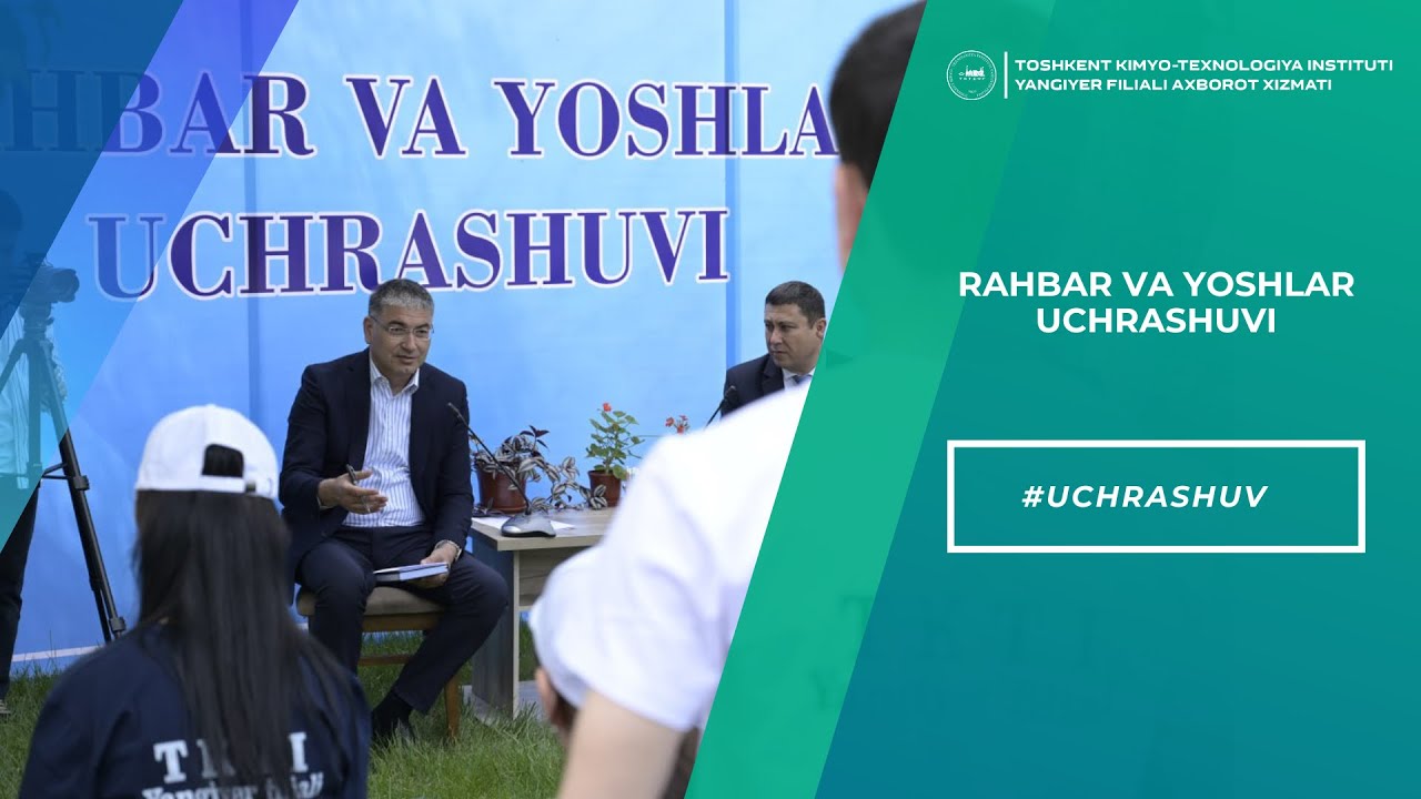 Rahbar va yoshlar uchrashuvi - YouTube