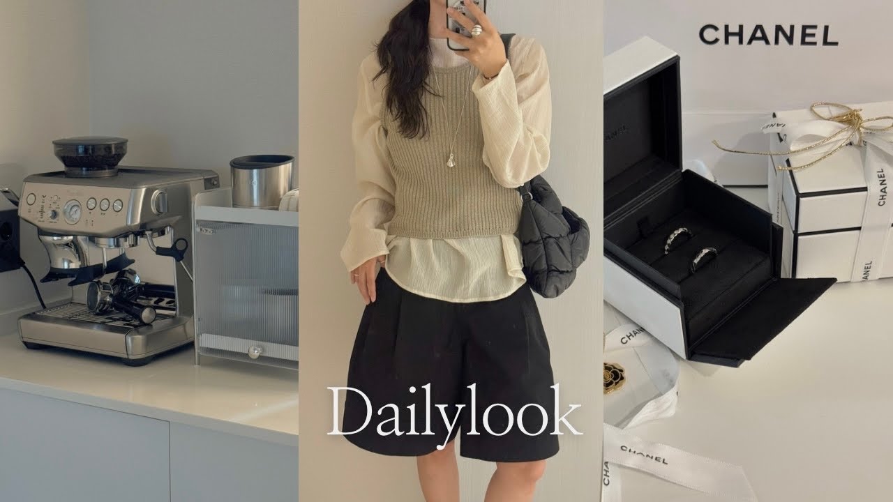 Vlog 직장인 브이로그 샤넬 코코크러쉬 다이아💍 홈카페 커피머신 브레빌876☕️ 아르떼미데 조명💡언박싱 신축아파트 인테리어 언제쯤 완성될까 열심히 채워