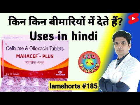 Mahacef plus tablet used for | Cefixime and ofloxacin tablet uses - YouTube