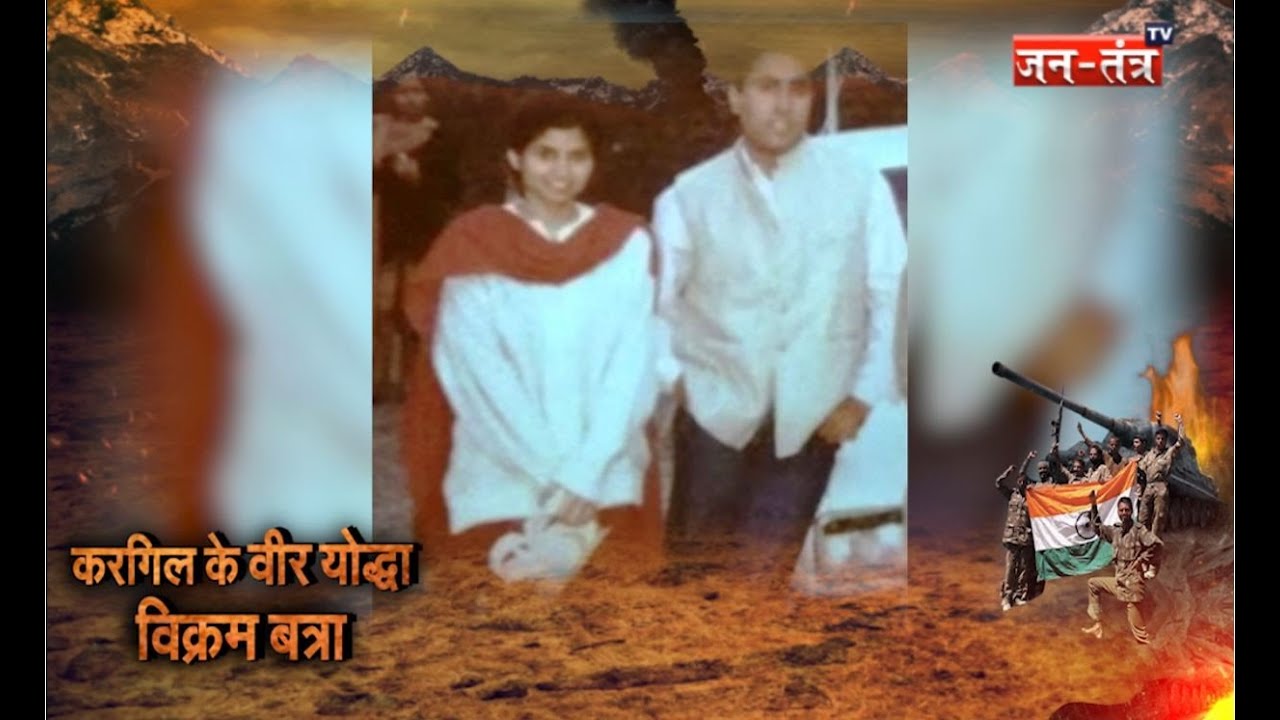 Dimple Cheema Photo | Vikram Batra Girlfriend | Shershaah Songs ...