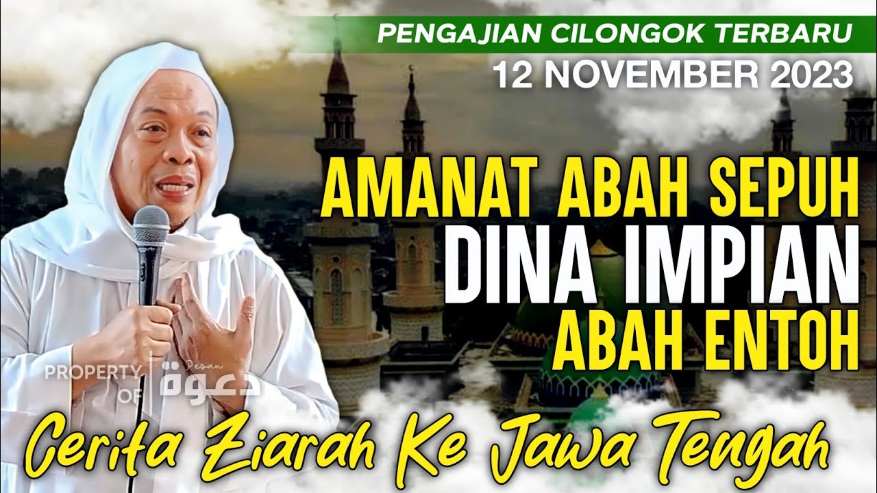 Pengajian Cilongok Hari Ini Tgl 12 November 2023 | Abah KH. Entoh ...