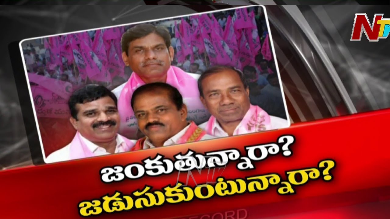 Cold War Between Zaheerabad MP BB Patil And MLAs | Off The Record | Ntv ...