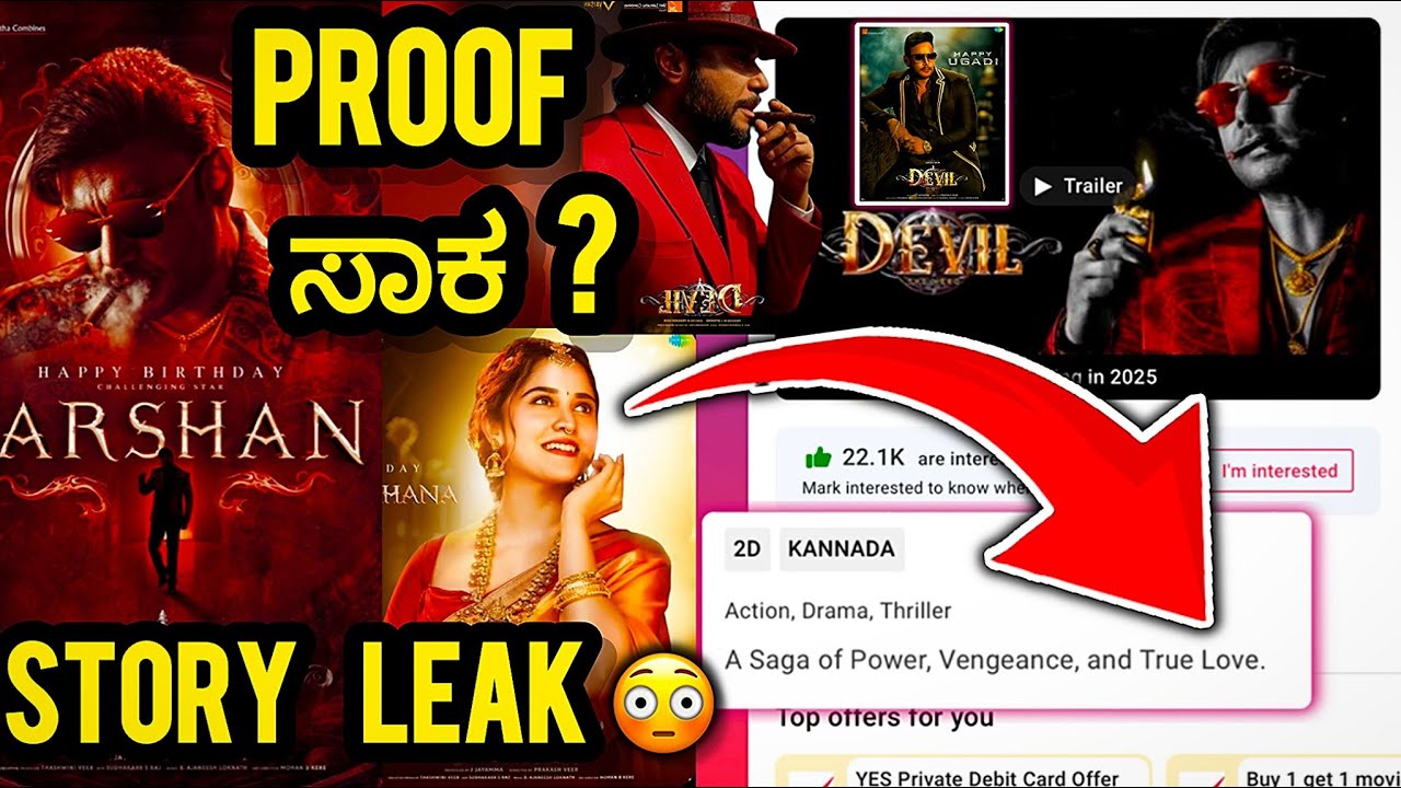 dboss devil d57 | the devil kannada update | full story darshan dboss ...