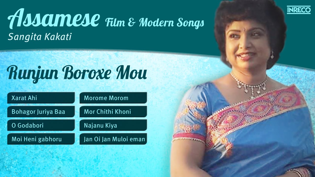 Music of Assam | Assamese Film & Modern Songs | Dr. Sangita Kakati ...