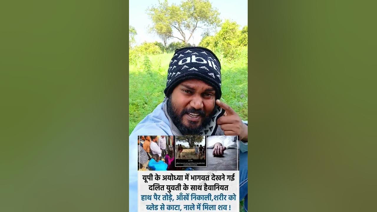 अब भी जागो बहुजन Youtube