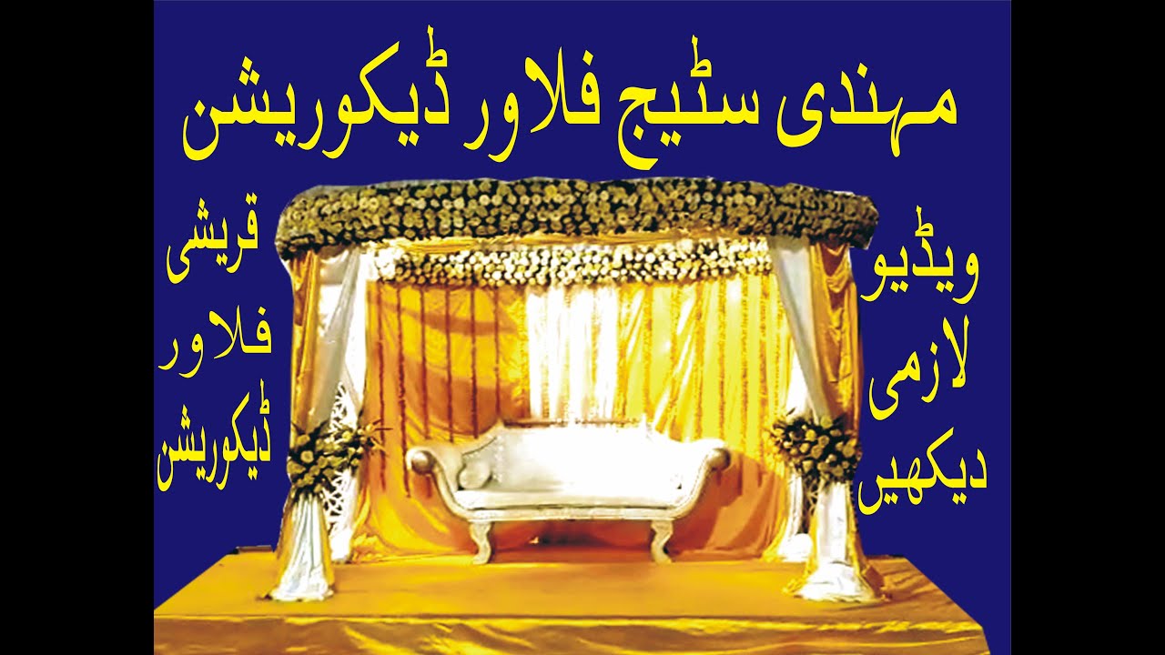 How to decorate henna stage with yellow flowers 03006862072 - YouTube