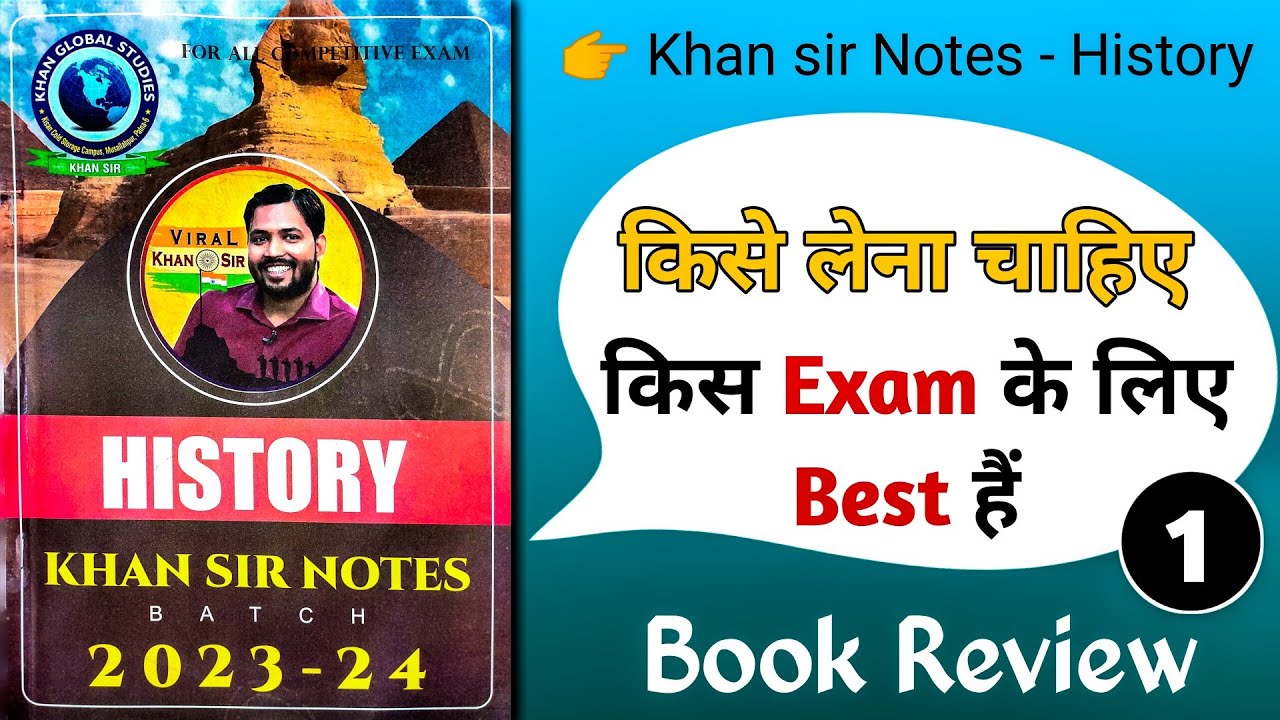 Khan Sir Notes - history || books review 📚 - YouTube