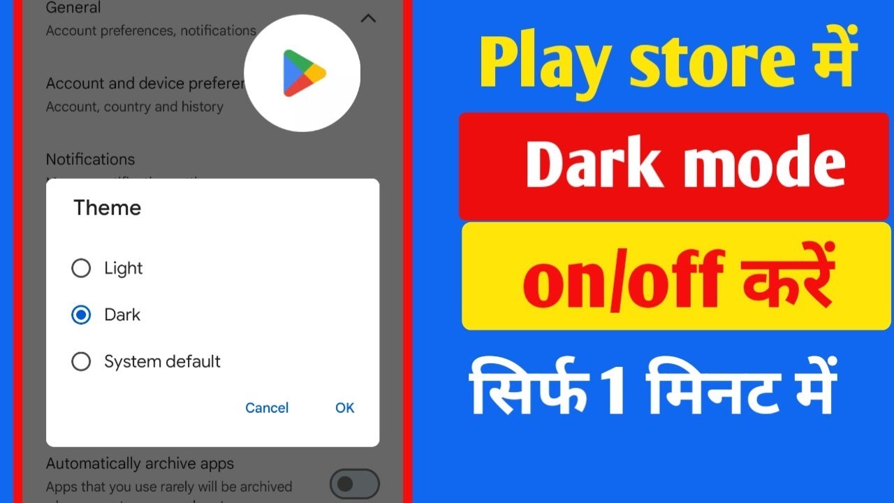 play store par dark mode kaise kare | how to dark mode in Play Store ...