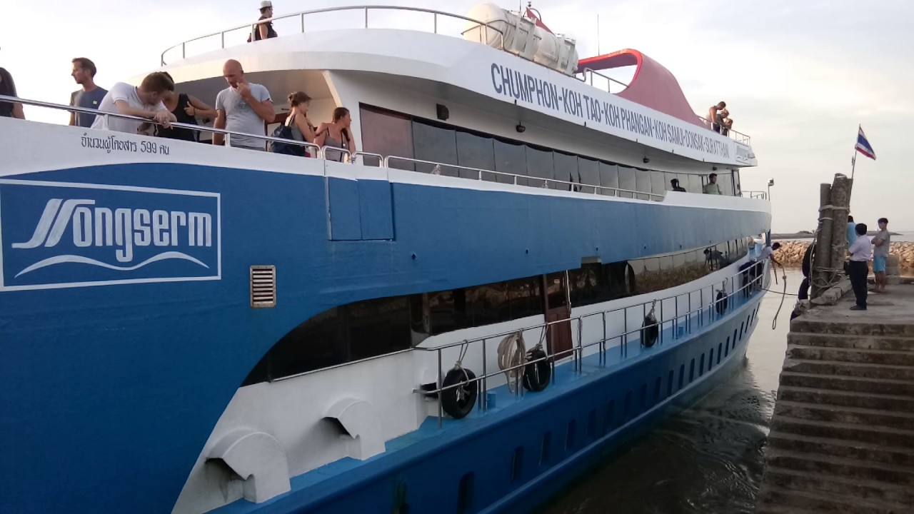 บริษัท ส่งเสริมรุ่งเรือง จำกัด Songserm Boat by Sunitjo Travel เกาะสมุย ...