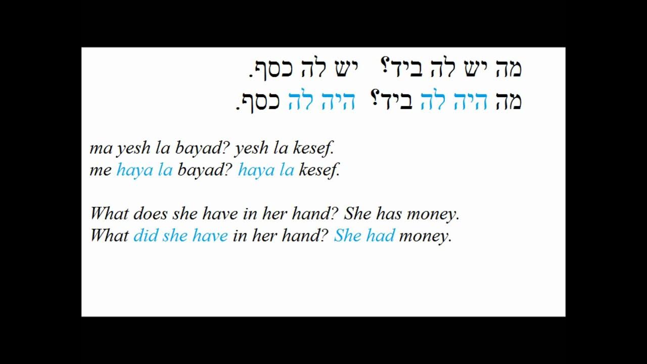 Verb to have - Past Tense (Hebrew) - YouTube