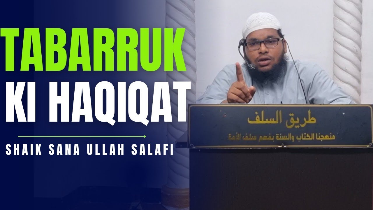 Tabarruk ki haqiqat | Shaik Sana Ullah Salafi - YouTube