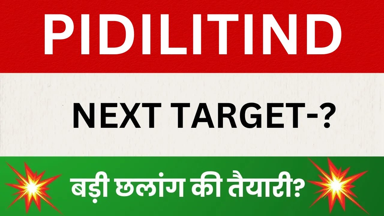Pidilite Industries Ltd Share Latest News, Pidilite Stock Technical ...