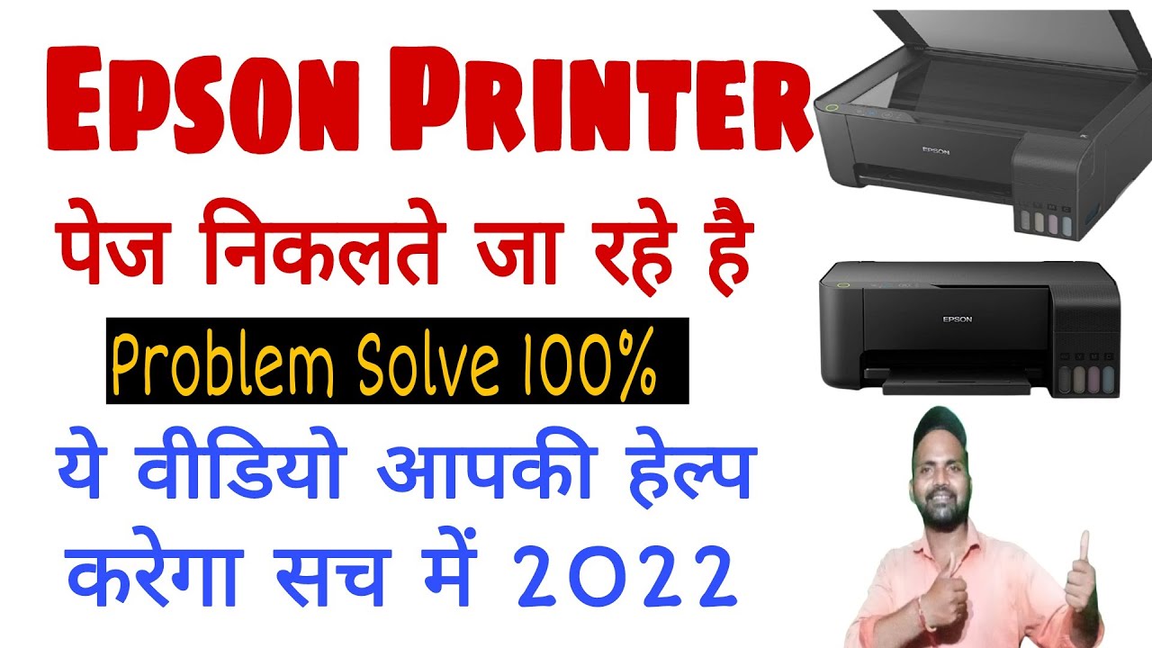 Epson 3210 Se Page Nikalte Ja Rahe To Ye Settings Karo How To Cancel Epson 3210 Se Page Nikalte Ja Rahe To Ye Settings Karo How To Cancel