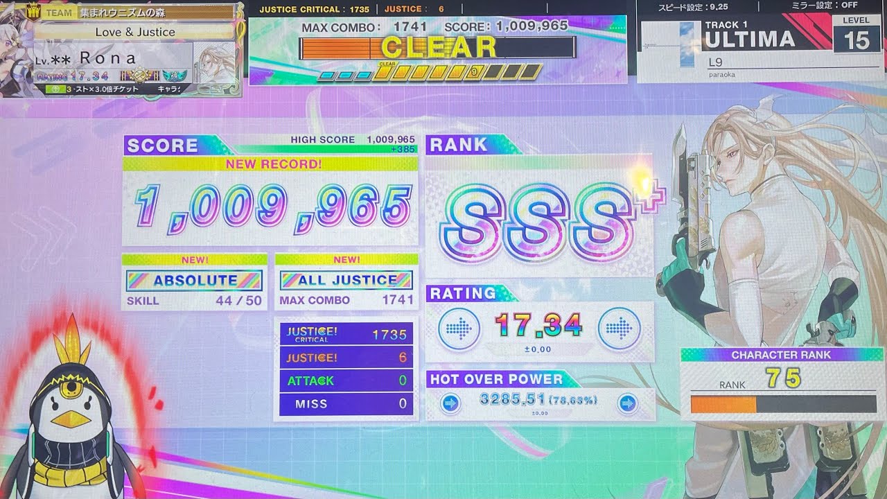 L9 (ULT/AJ) 【CHUNITHM】 - YouTube