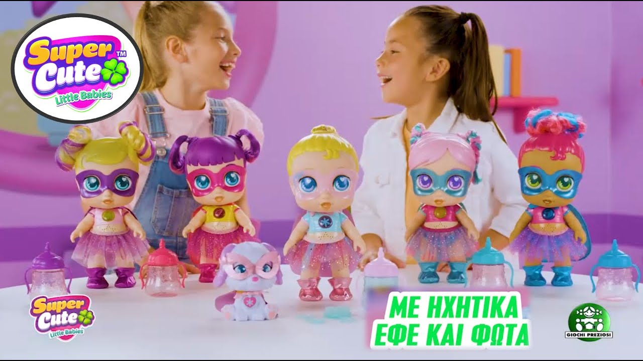 Giochi Preziosi Hellas | Super Cute - Σούπερ Μωράκια - YouTube