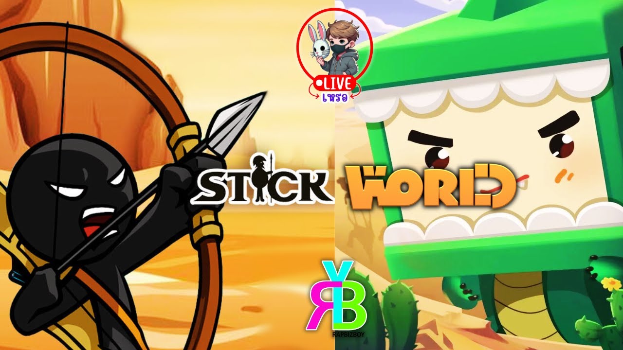 🔴 LIVE | Stick War + Mini World = Stick World | - ควบสอง ลองของหน่อย ...