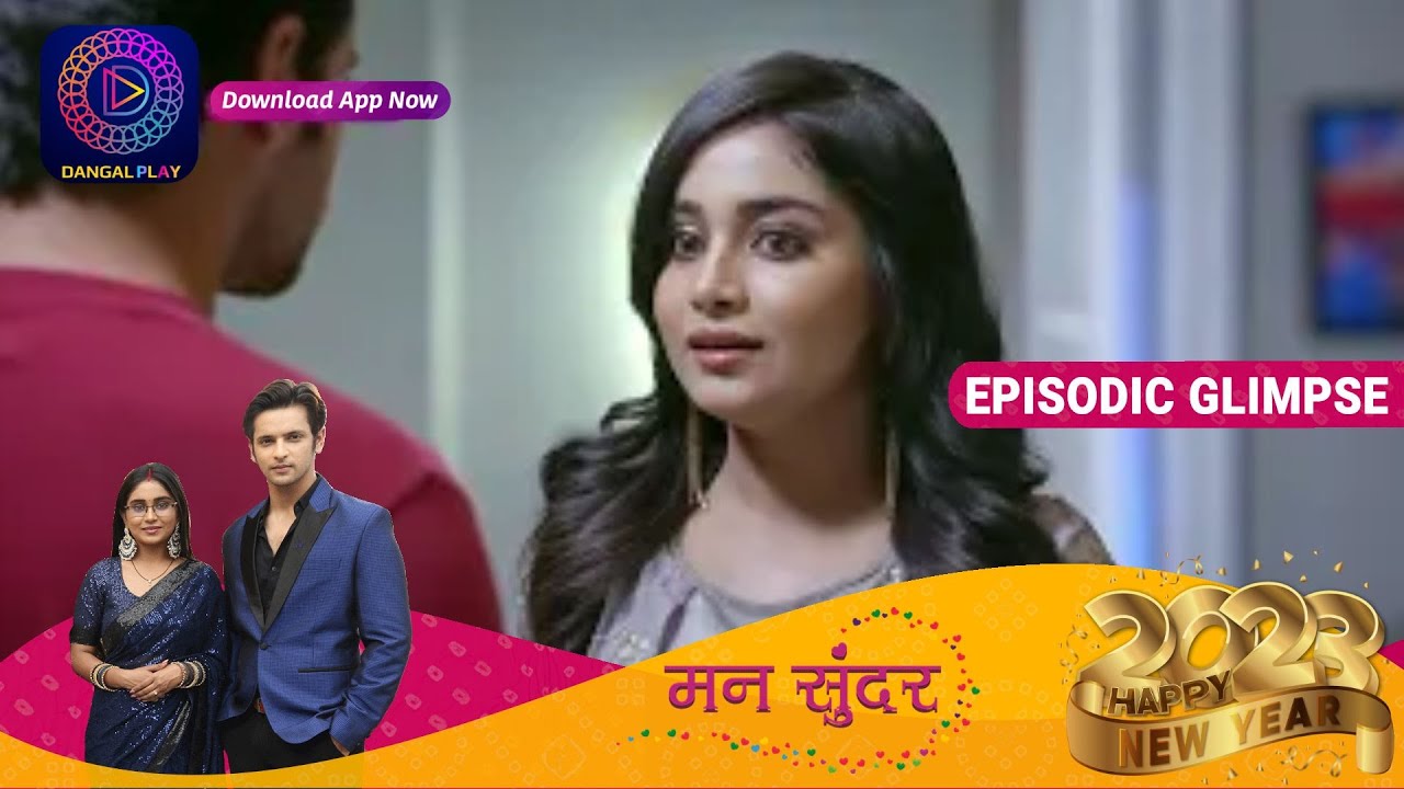 Mann Sundar | EP 374 Part 1 | Episodic Glimpse | Watch full episode on ...