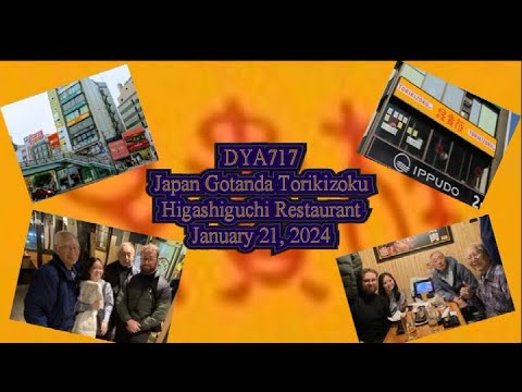 DYA717 Gotanda Torikizoku Higashi Jan 21, 2024 - YouTube