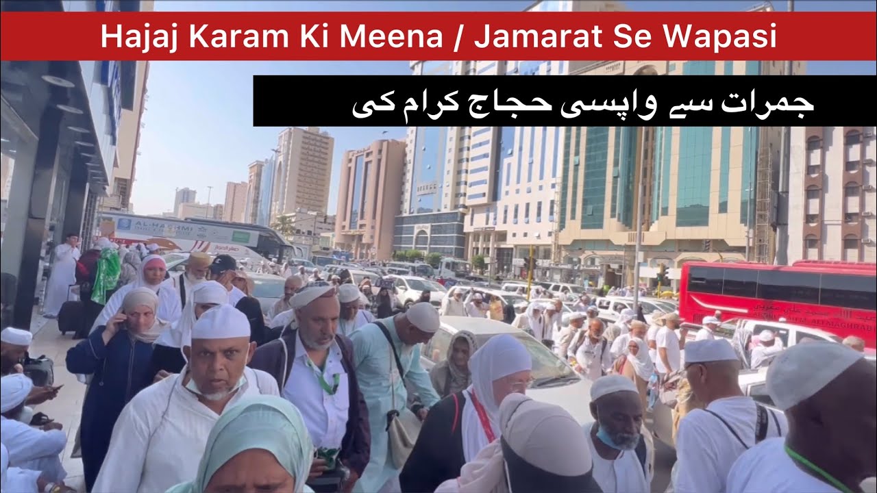 Hajaj Karam Ki Wapasi Meena/Jamarat se | Hajaj Karam Ki Rash | Yaadgar ...