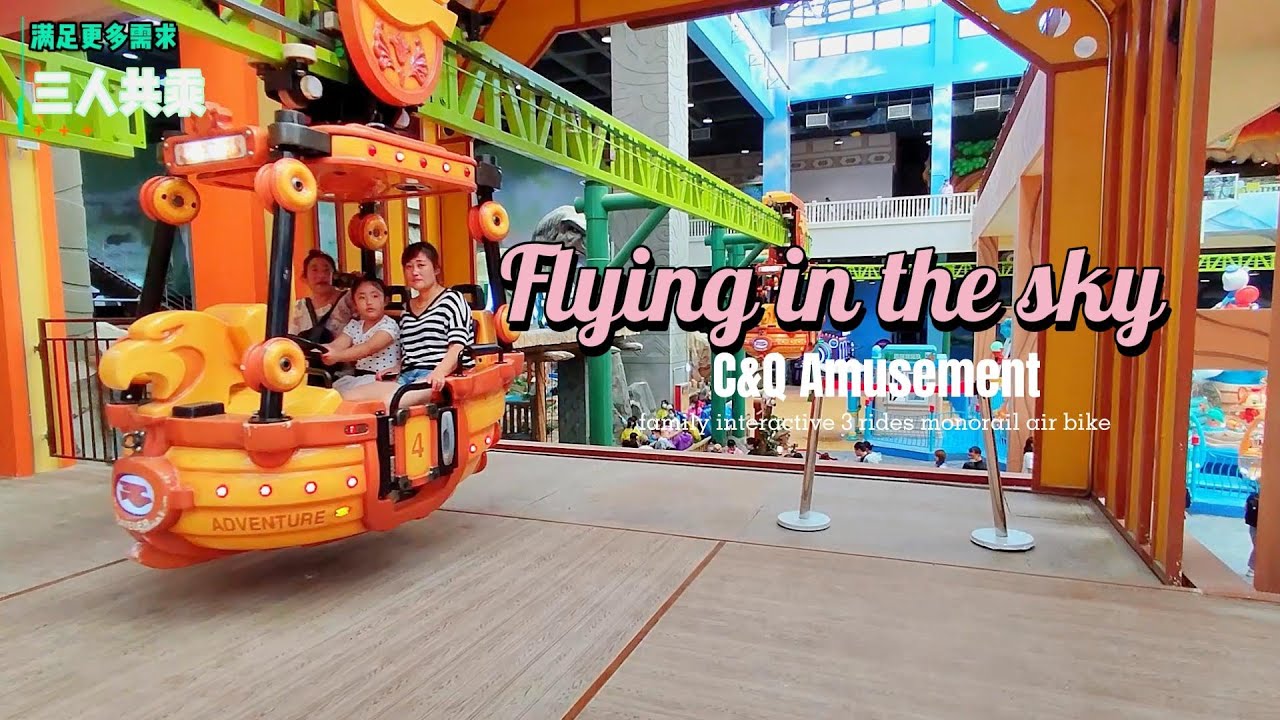 C&Q Amusement family interactive monorail air bike for theme park ...