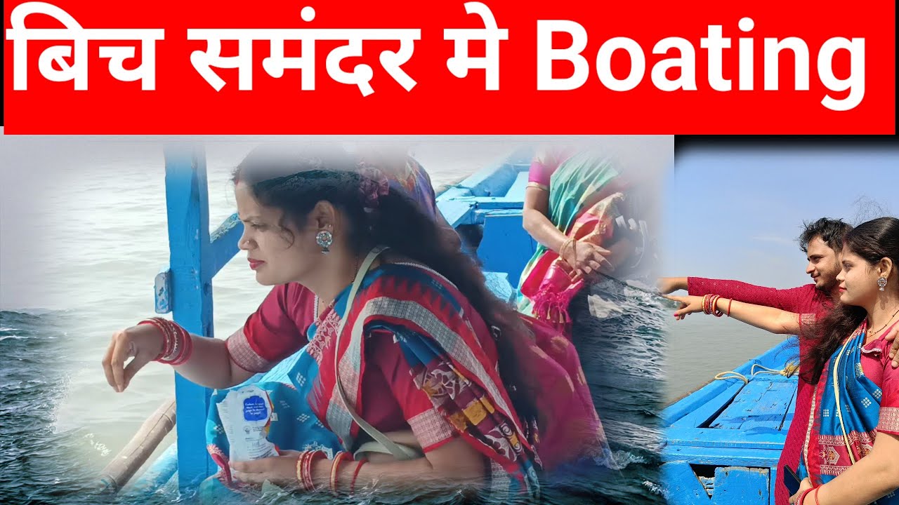 Adventures Boating in Sea !! Puri 🌊 Beach !! Satapada !! chilika lake # ...