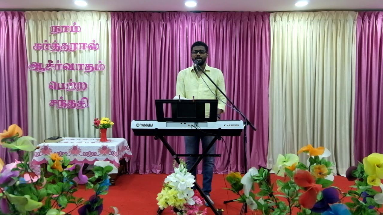 Sunday Worship | Pastor John Samuel | 21.06.2020 | Power in the Word ...