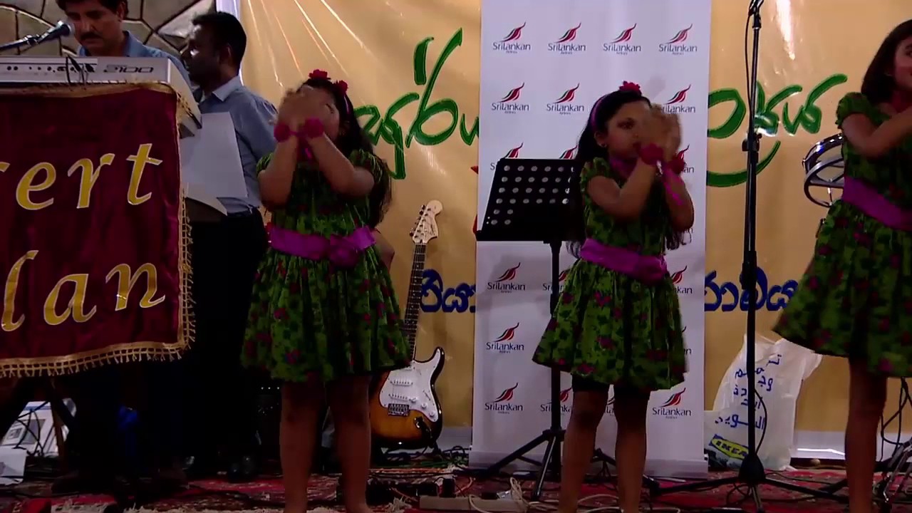 Awrudu Dance 2017 Riyadh Ra Ra Ra Bombiye Sunil Edirisinghe - YouTube