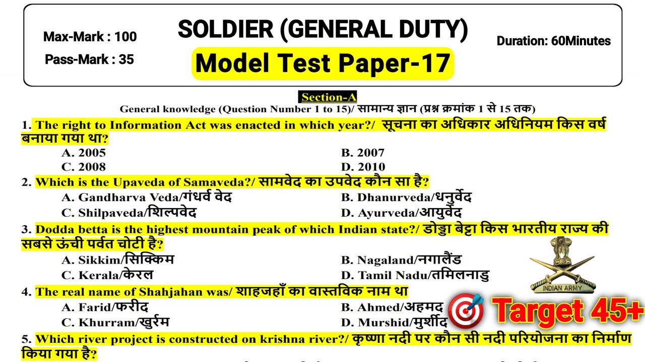 Army Gd Questions Paper 2022/Army Exam Model Paper/Army Model PAper-17 ...