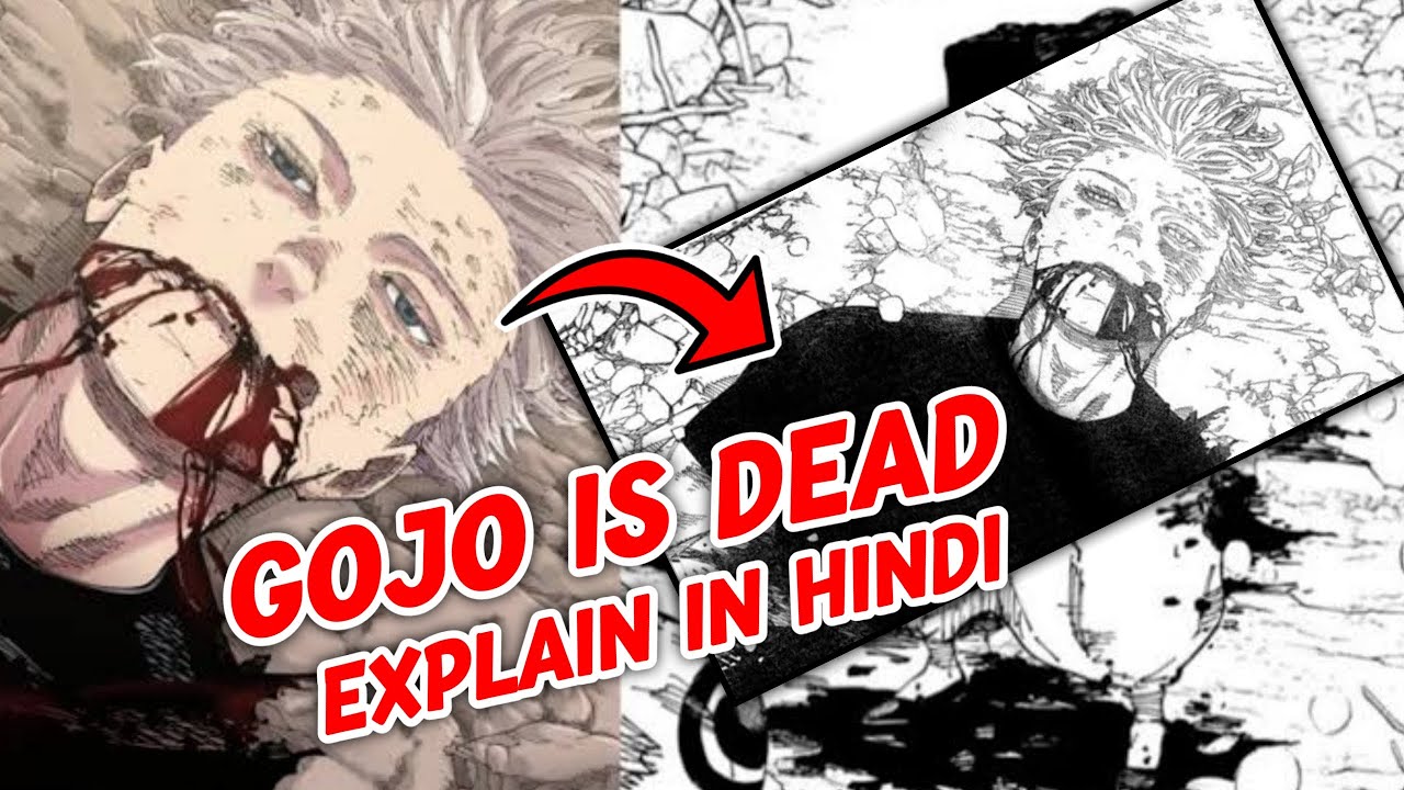 Who is GOJO ? GOJO Is Dead ? - JUJUTSU KAISEN Chapter Explained in ...
