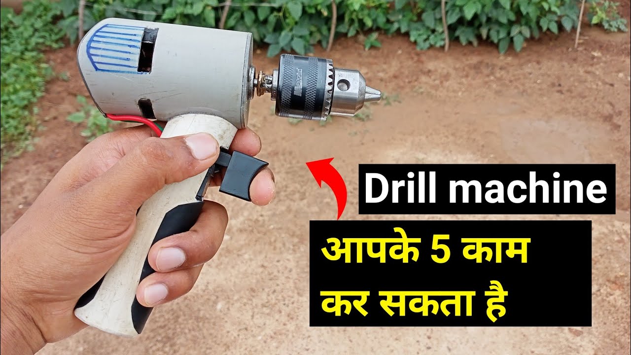 Drill Machine Homemade || How to Make Drill Machine || Samar Experiment ...