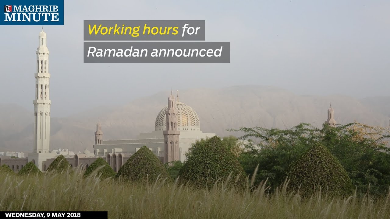 Working hours for Ramadan announced - YouTube