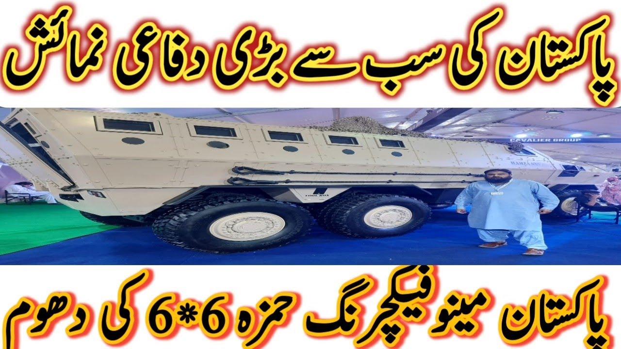 Hamza 6×6 Armoured Vechile / Armed Vehicles Look Like Dragon For ...