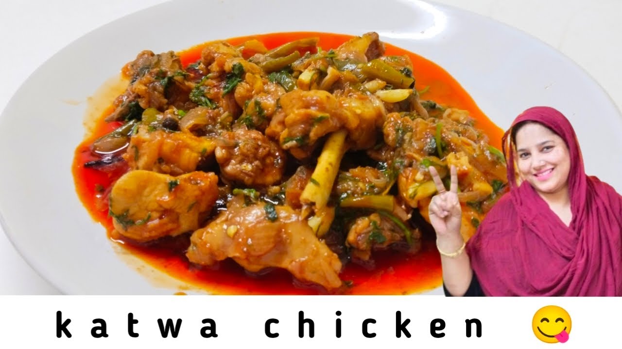CHICKEN KATWA DO PYAZA RECIPE😋|बहुत होगया सिंपल चिकन,टॉय कीजिये ये चिकन ...